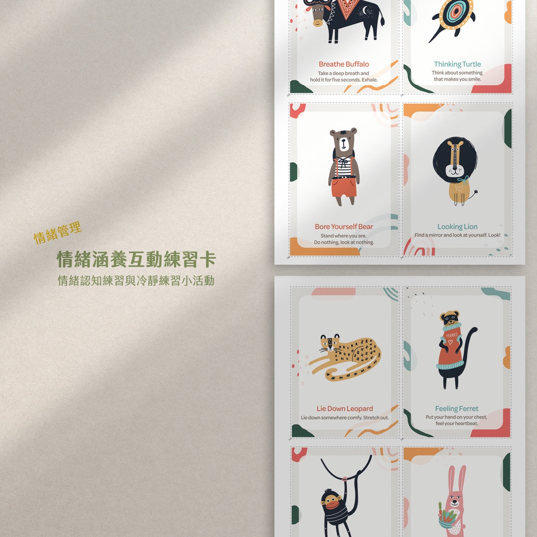 Calming Flashcards for Kids | Calm Animal Cards | Animal Flashcards ...