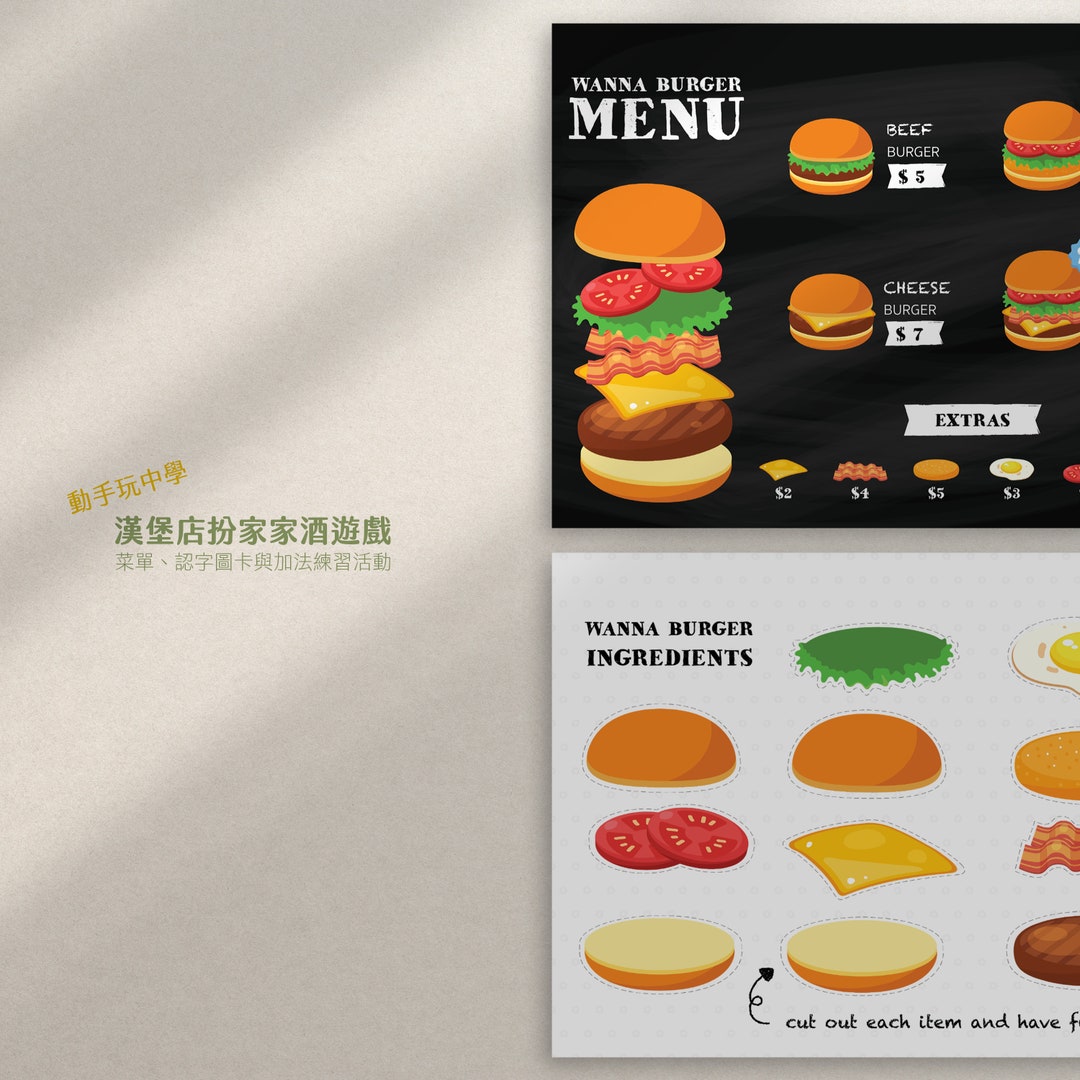 Burger Menu Game | Pretend Restaurant | Money and Counting | Kids Flash ...