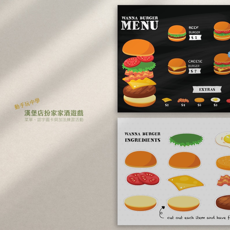 Burger Menu Game | Pretend Restaurant | Money and Counting | Kids Flash ...