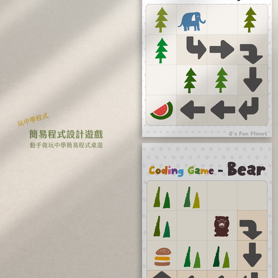 Bear Coding Game | Coding Tiles | Programming Game | STEM Learning ...