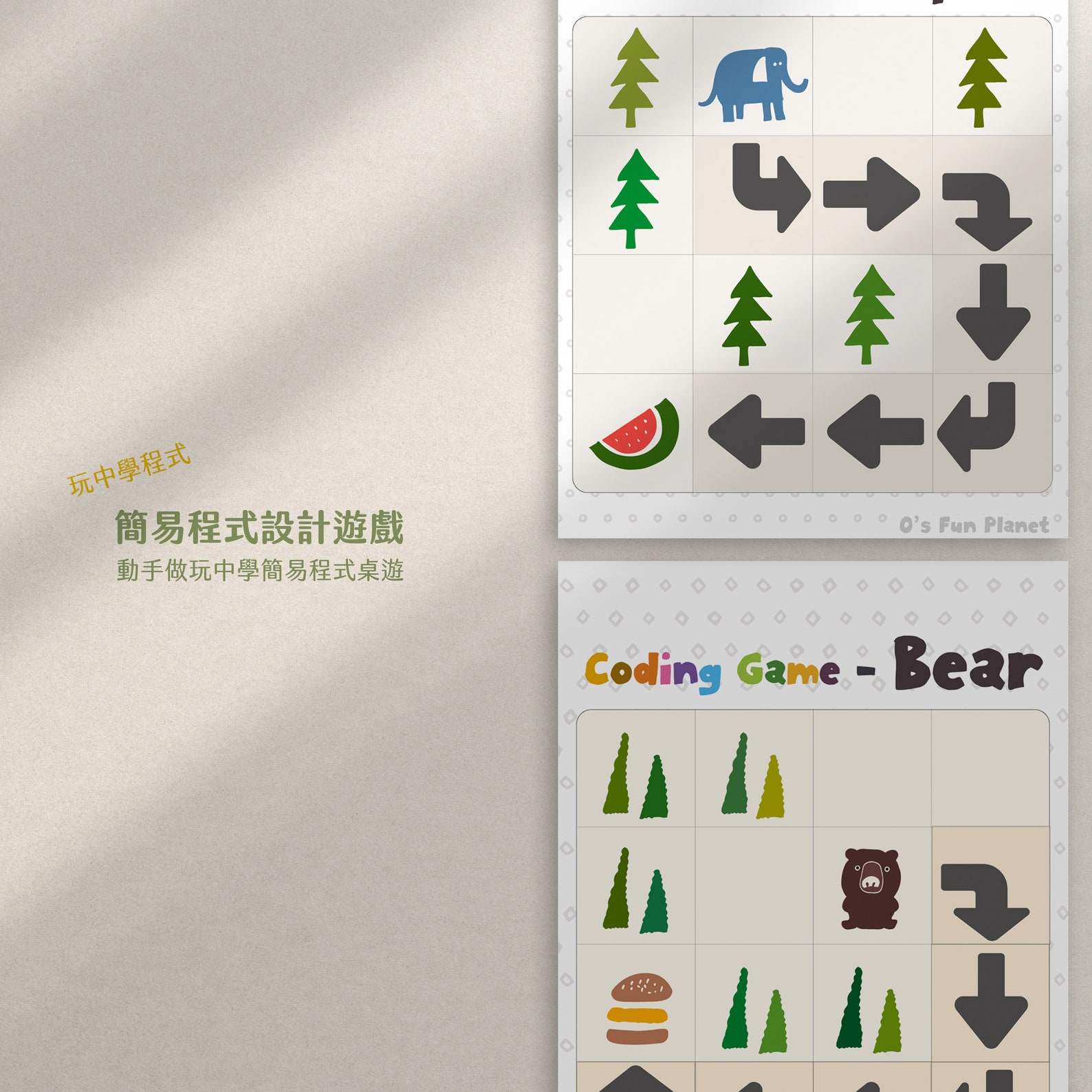 Elephant Coding Game | Coding Tiles | Programming Game | STEM Learning ...