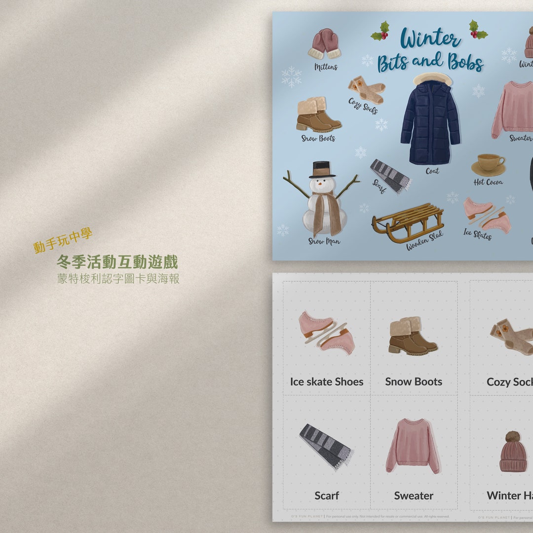 Winter Bits and Bobs Flashcards | Literacy Game | Matching and Reading ...