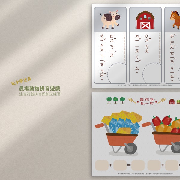 Chinese Numbers Activity Book | Numbers Learning Busy Book| Kids ...