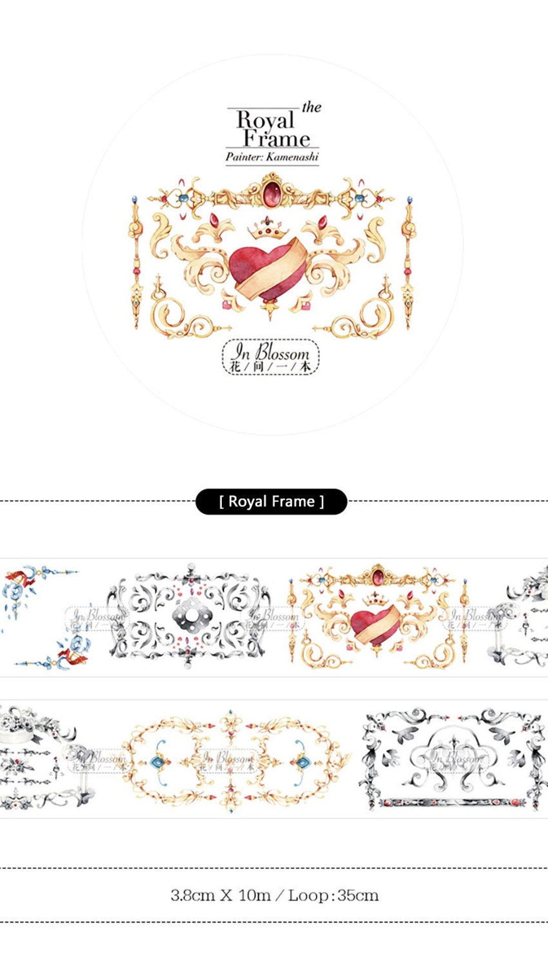 Royal Frame Washi Tape Sample - Etsy
