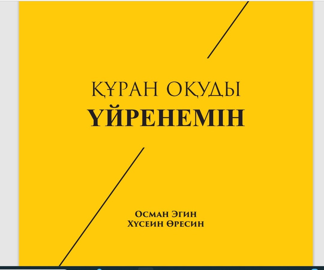 KAZAKH Language ARABIC DIGITAL File Learning the Qur'an - Etsy