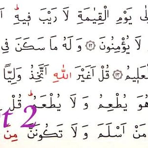 BLACK MADINA Script QURAN Uthami Script Holy Arabic Kuran - Etsy