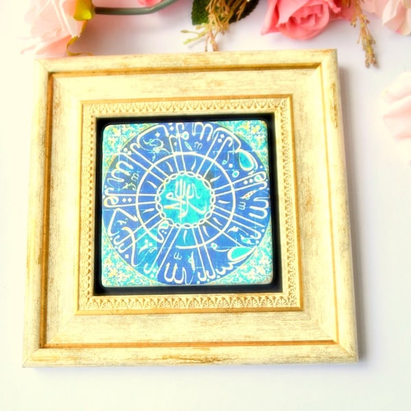 Islamic Wall Picture Frame - Etsy