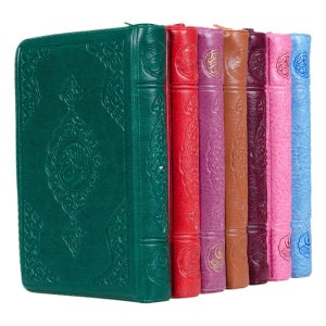 Blue Leather Quran Case Book Baby Blue Muslim Boy Kuran Cover Islam ...