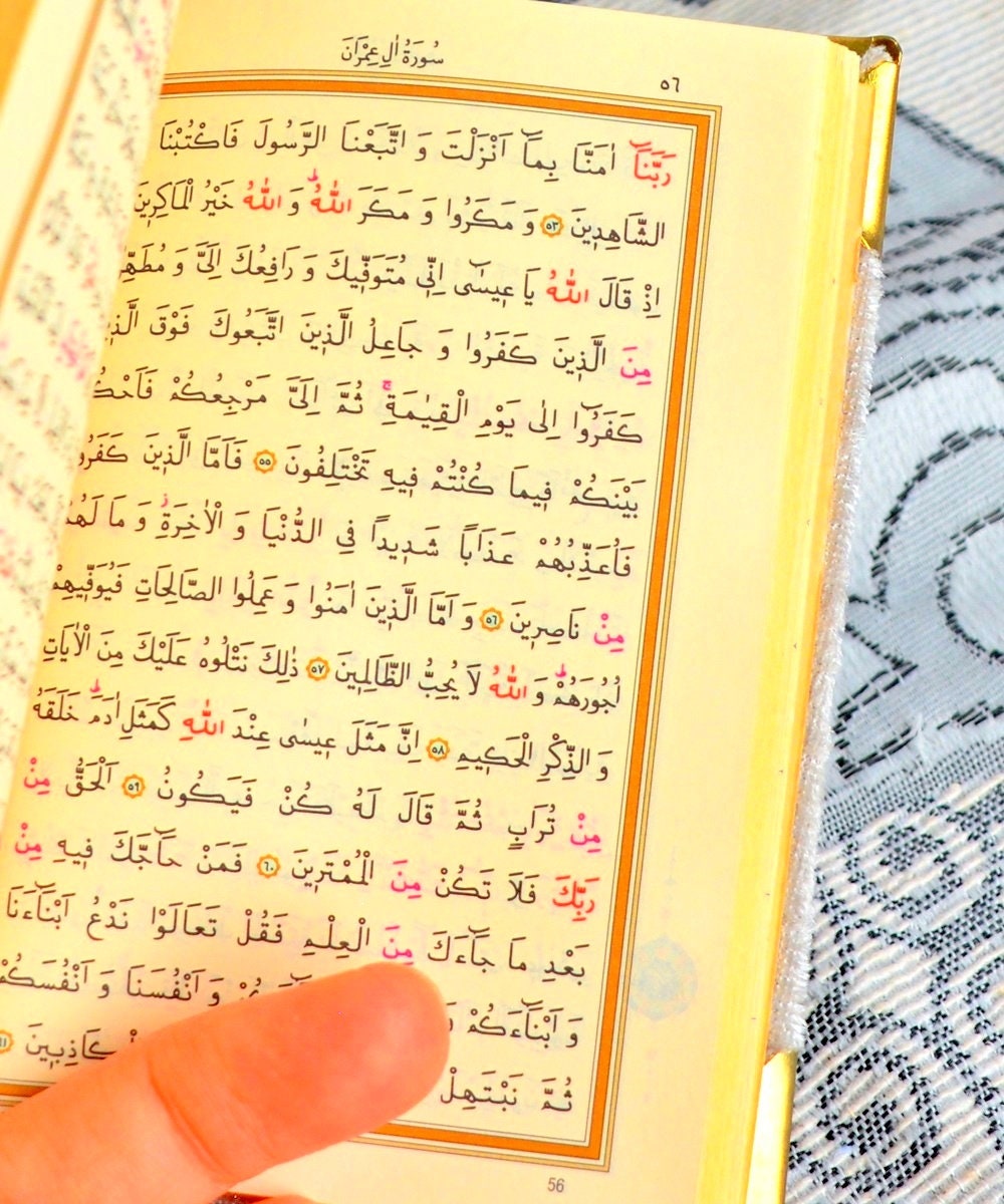 Gray Muslim Pray Mat Quran Bookmark Set Gray Praying Mat - Etsy