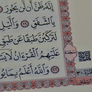 BLACK MADINA Script QURAN Uthami Script Holy Arabic Kuran - Etsy