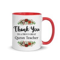 Ayan Arabic Calligraphy Name Mug Personalized Islamic Gift Ceramic Mug ...