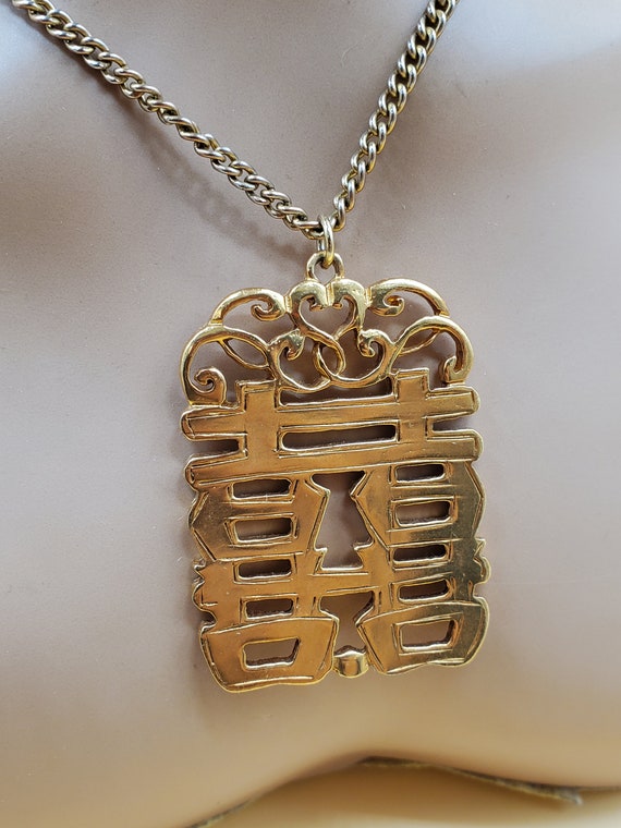 vintage Alva Museum Replica Asian symbol pendant neck… - Gem