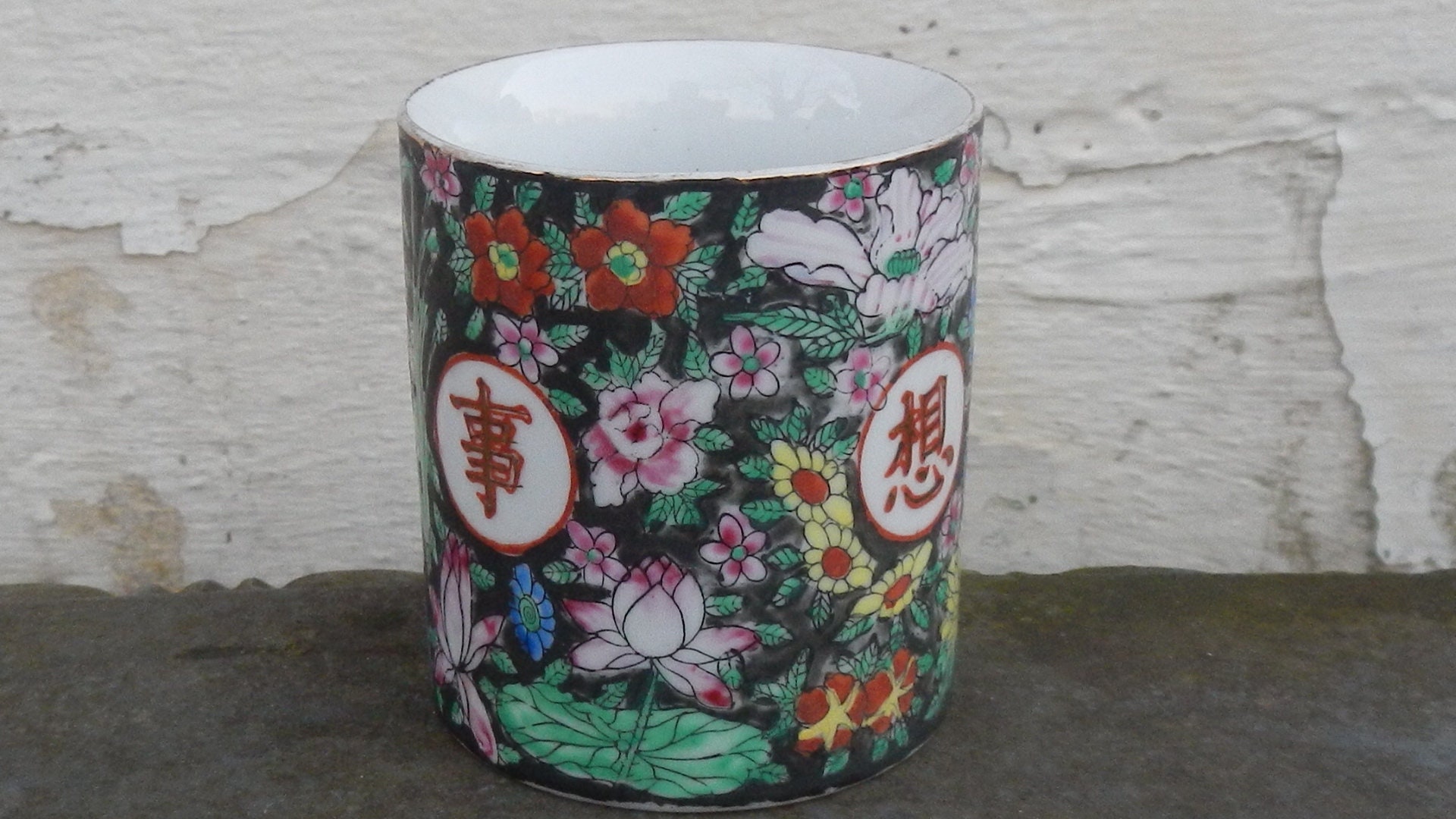 Vintage Chinese Good Luck Mug | Etsy