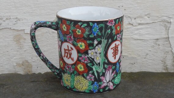 Vintage Chinese Good Luck Mug - Etsy