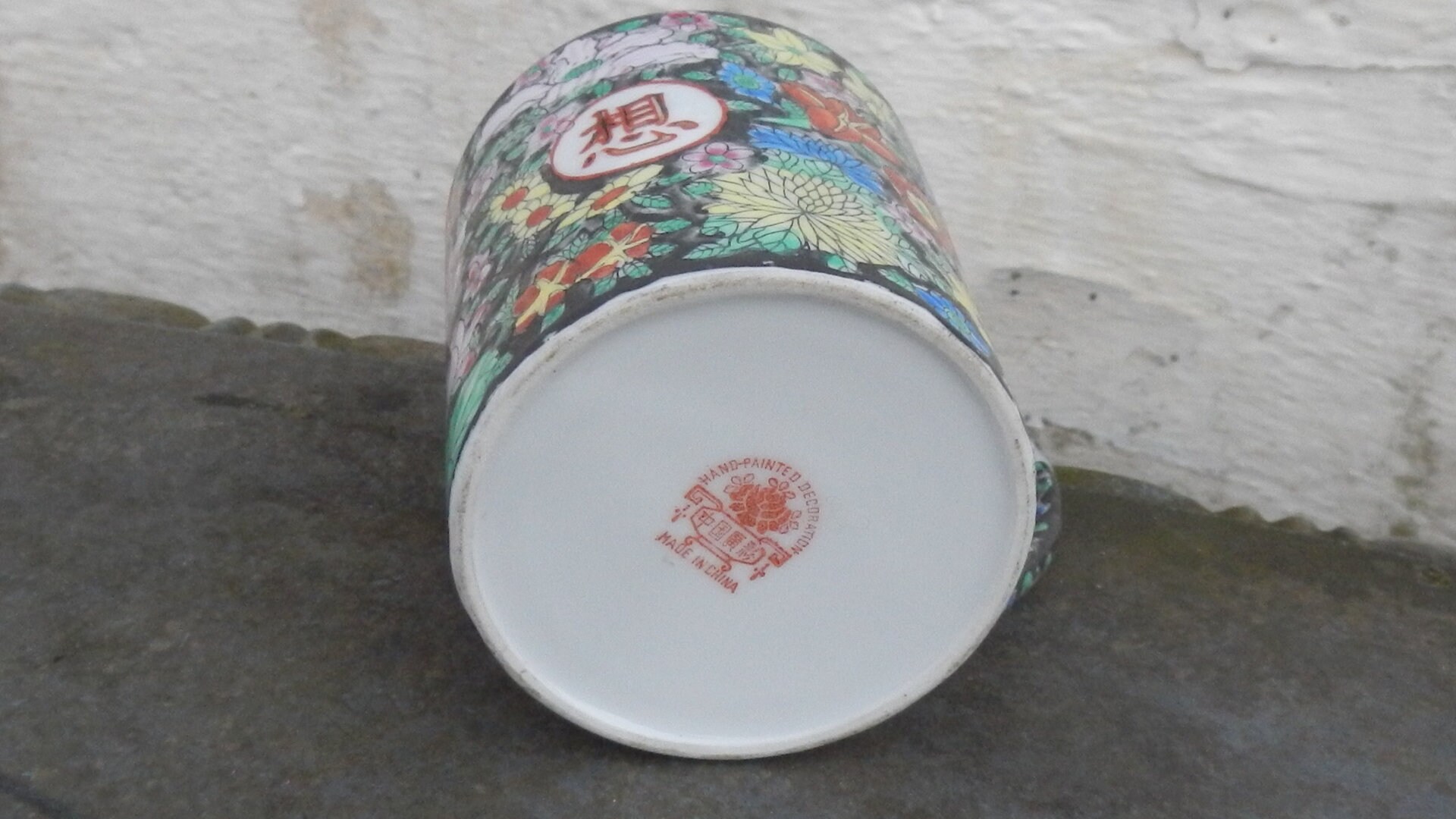 Vintage Chinese Good Luck Mug | Etsy