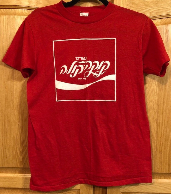 80s Coca-cola Hebrew Script T-shirt Mens Medium | Etsy