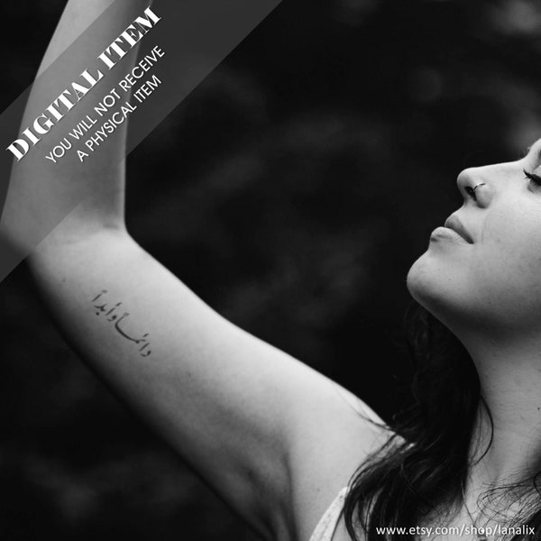 Always Symbol - Etsy