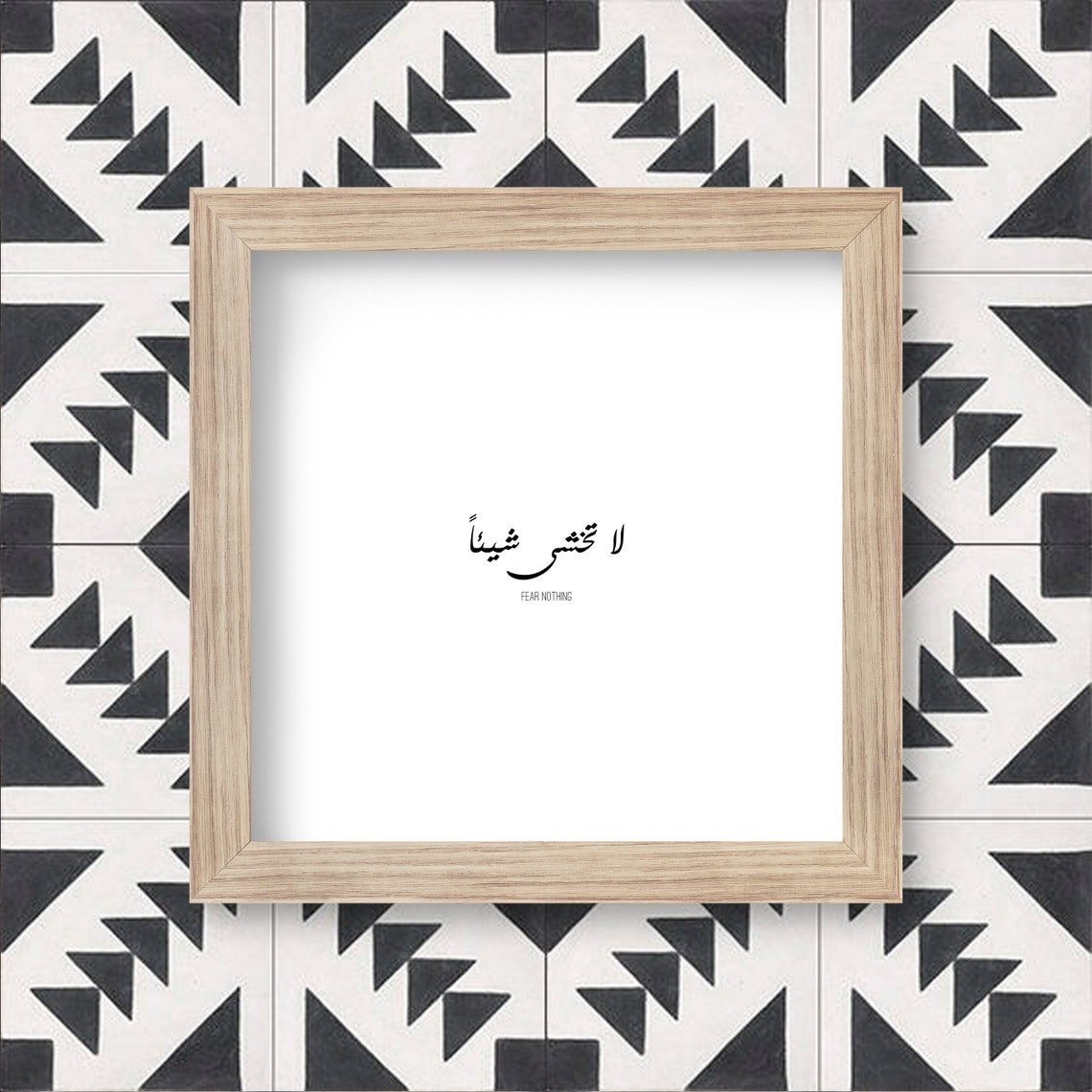 Fear Nothing Arabic Calligraphy Inspirational Quotes Wall - Etsy