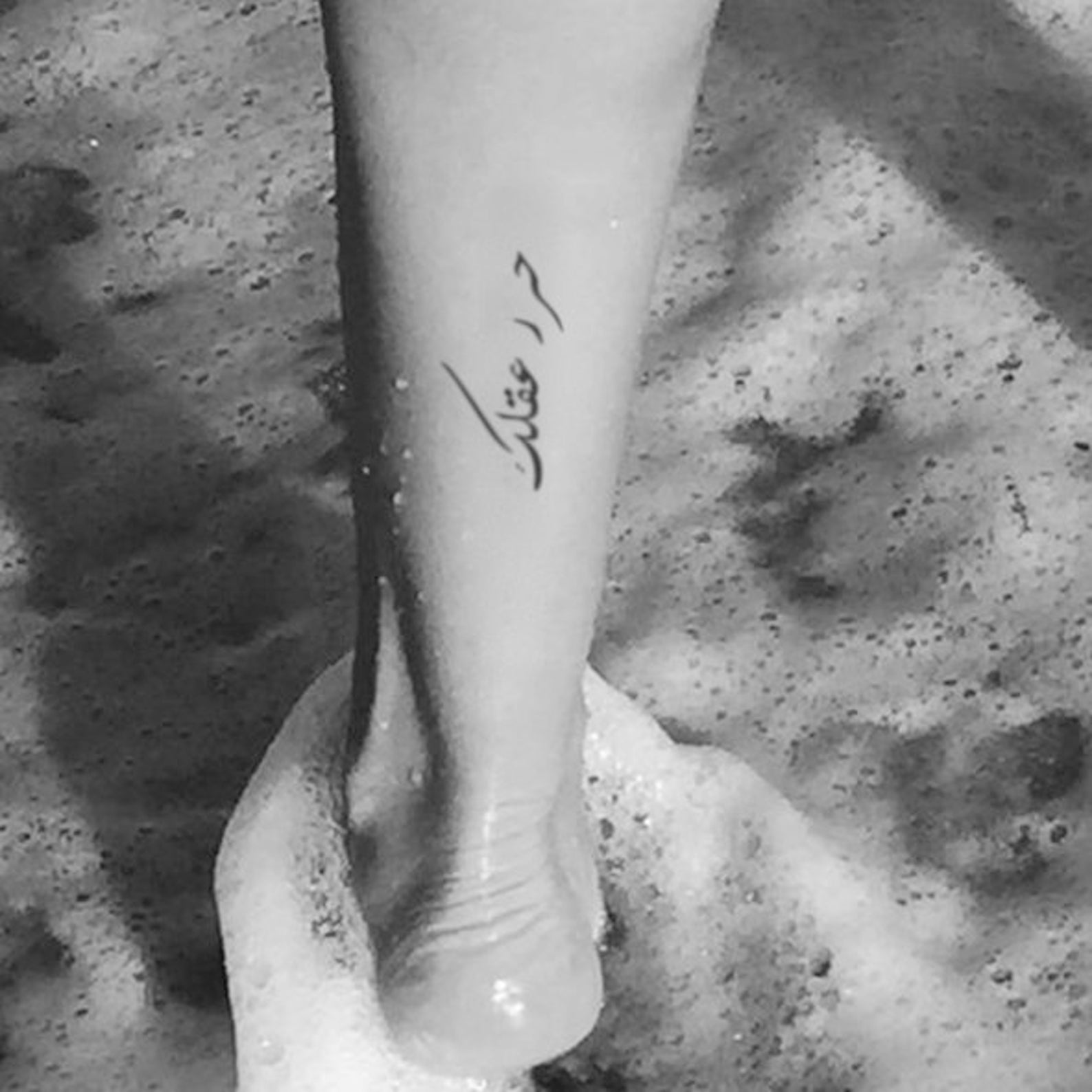 Free Your Mind Tattoo Design Limited Edition Arabic Etsy Free Your Mind Tattoo Design Limited Edition Arabic Etsy