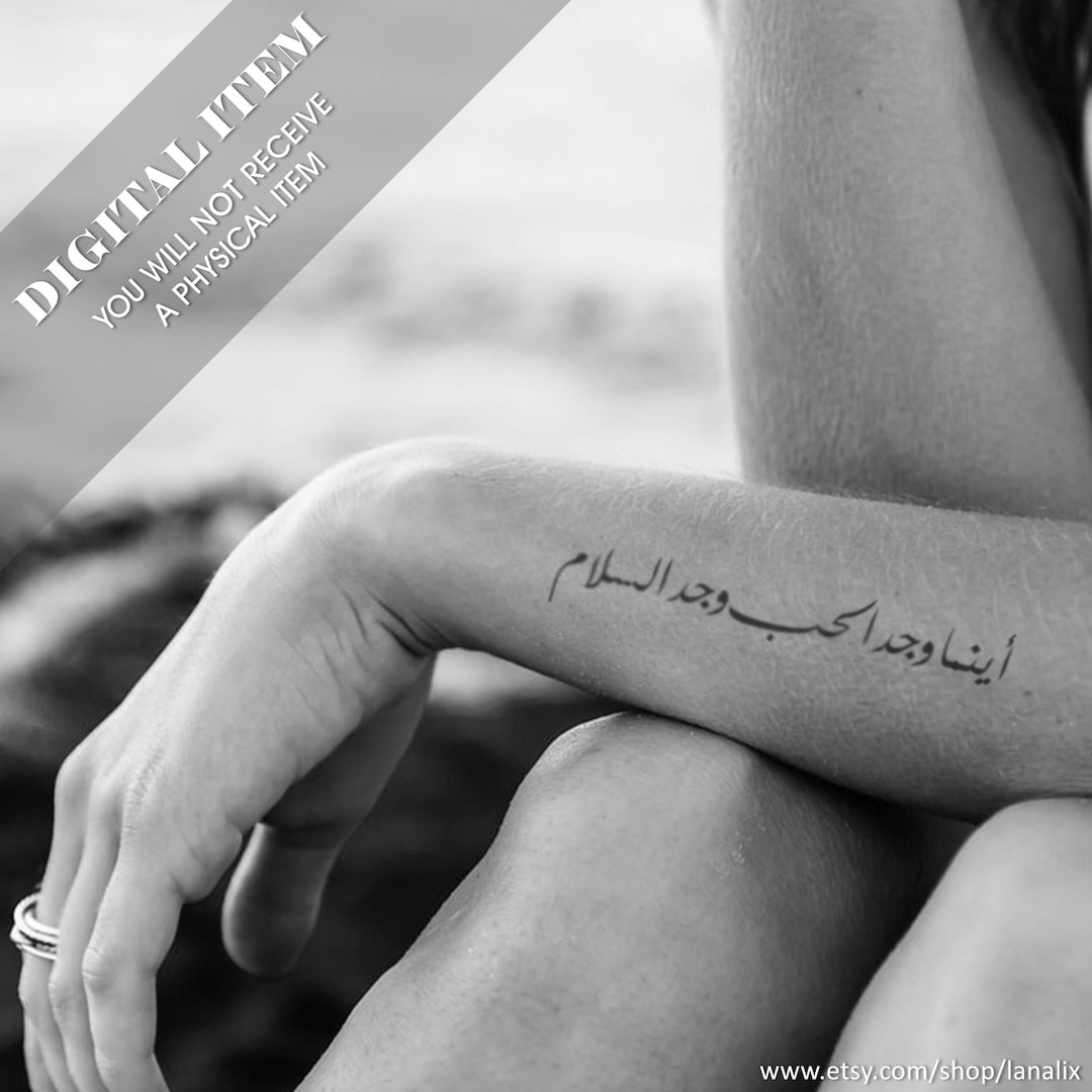 Arabic Quotes Tattoos