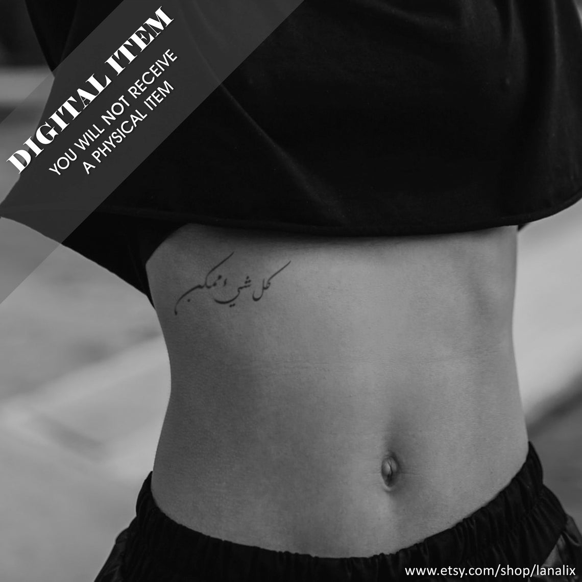 Everything is Possible - Tattoo Design - Arabic Calligraphy - Instant ...