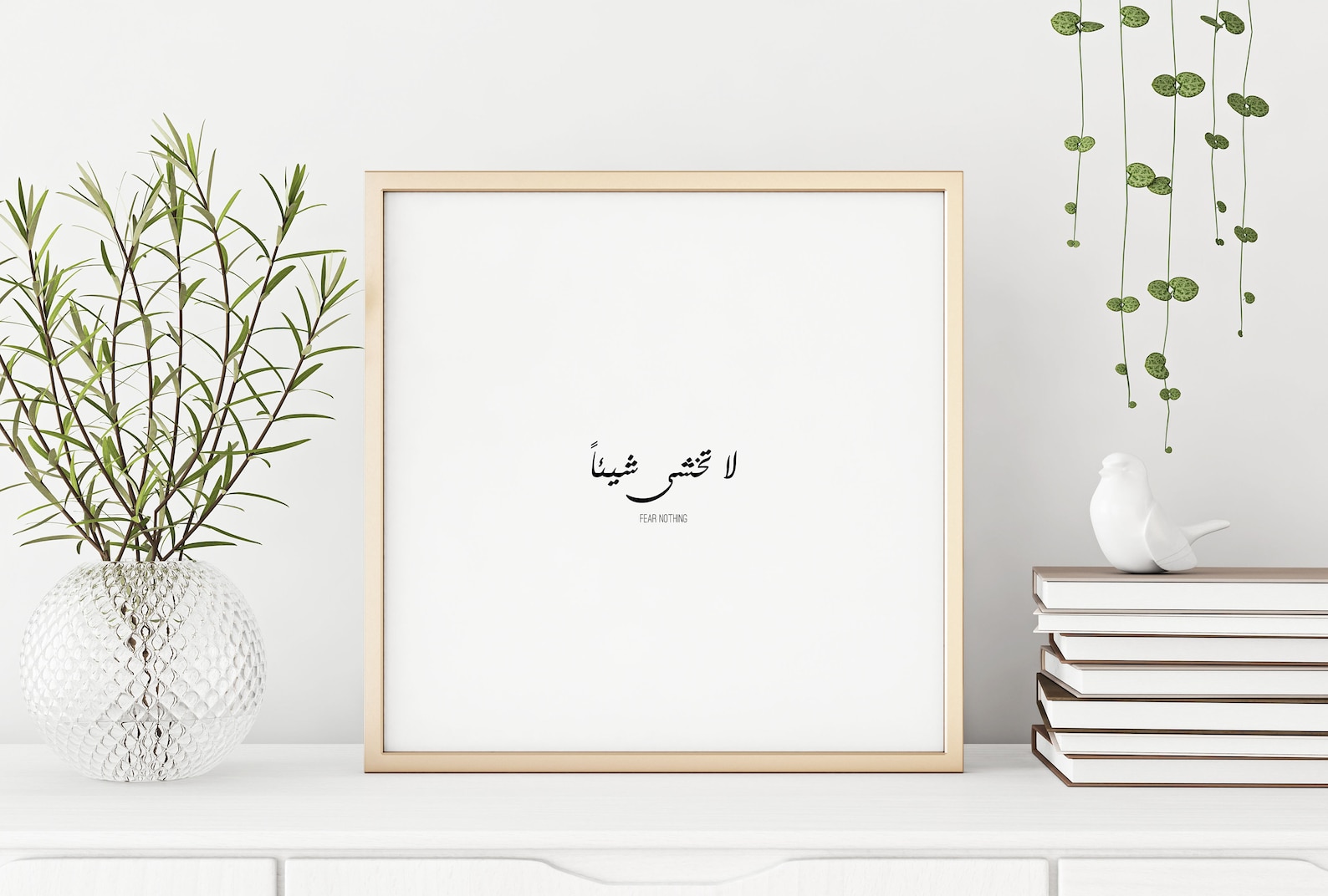 Fear Nothing Arabic Calligraphy Inspirational Quotes Wall Art Print ...
