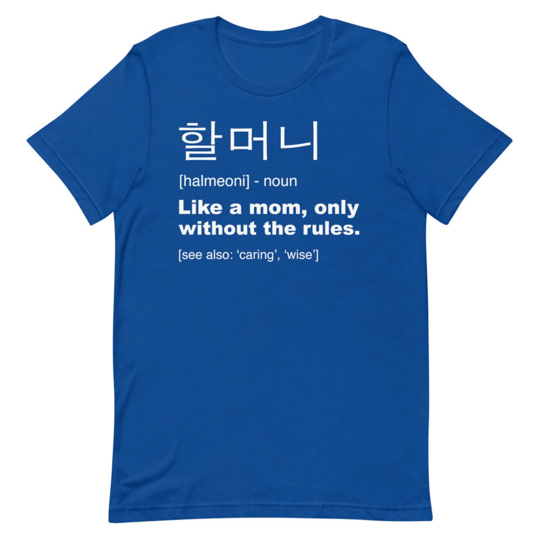 Funny Halmeoni Shirt | Best Hangul Gifts | Korean Grandma Tee | Mothers ...