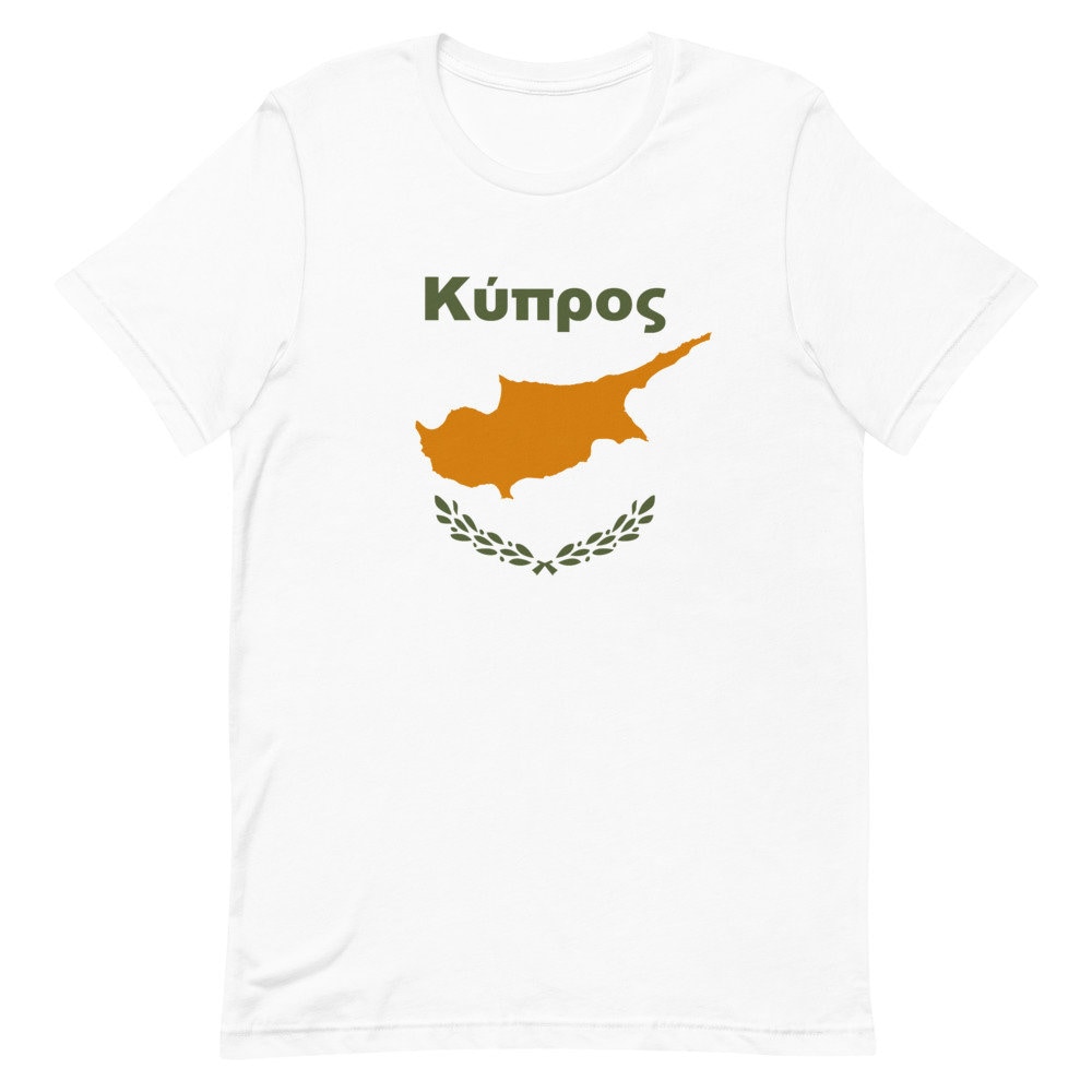 Cyprus Flag Shirt | Greek Cypriot Gifts | Cypriot Republic Tee | Proud ...