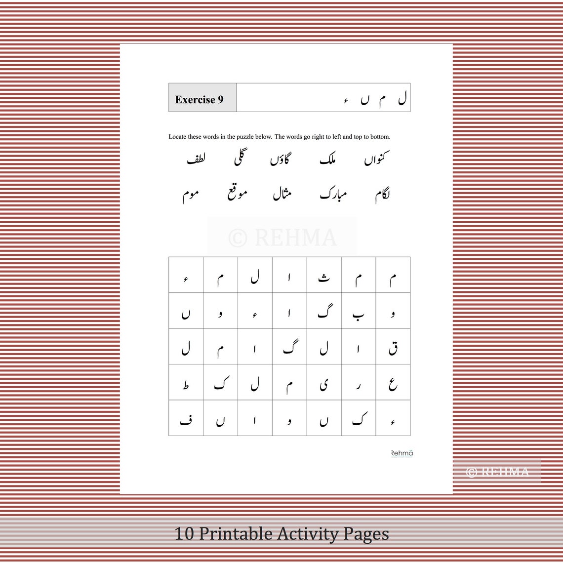 Urdu Word Puzzles Language Activity Workbook Word Search | Etsy