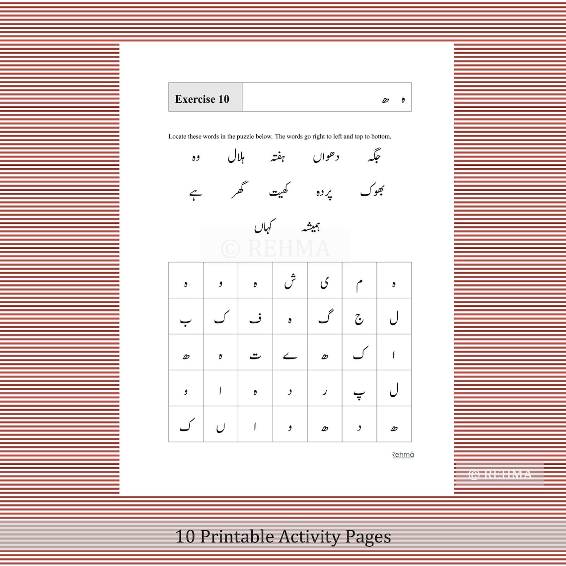 Urdu Word Puzzles Language Activity Workbook Word Search | Etsy