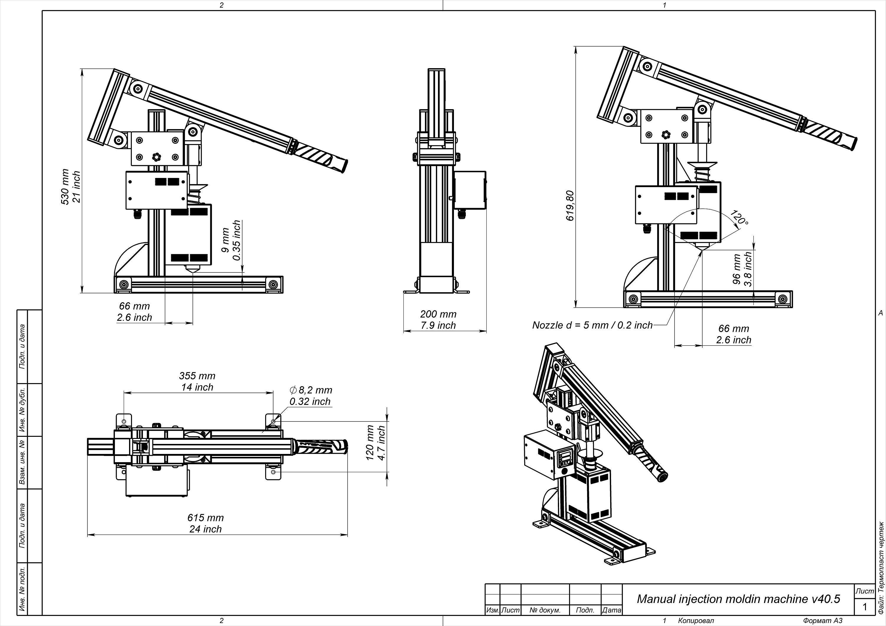 Manual injection molding machine | Etsy