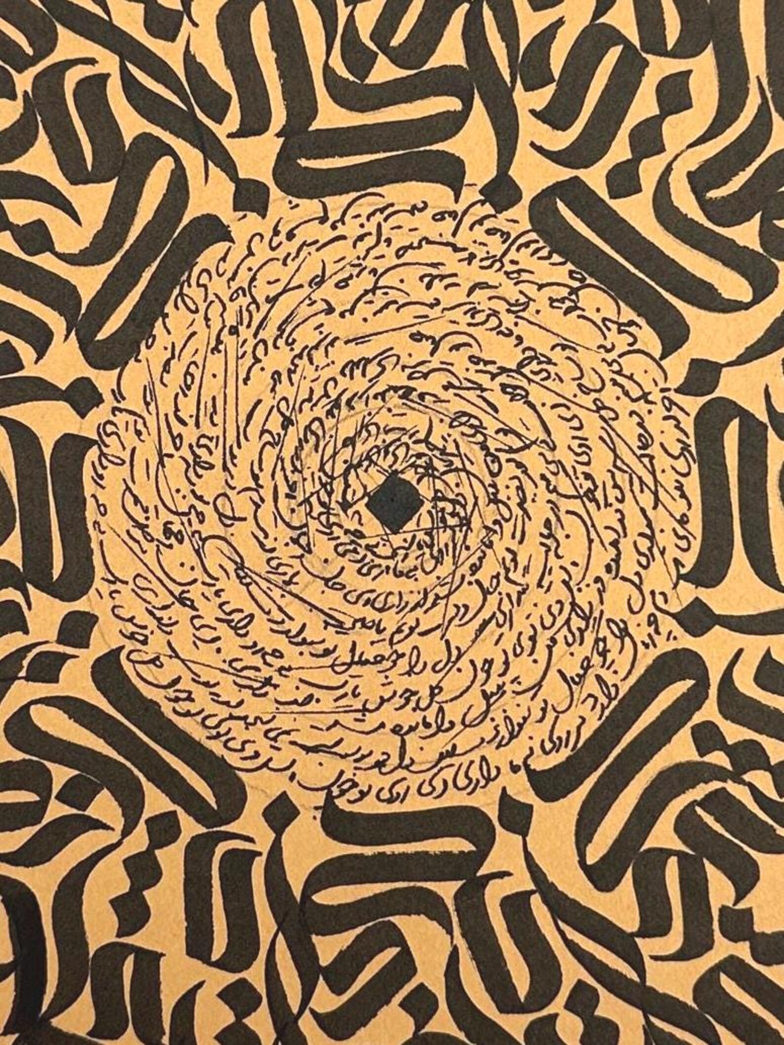 Divine Love: Rumi’s Poetic Calligraphy - Farsi Letters - Persian Modern ...