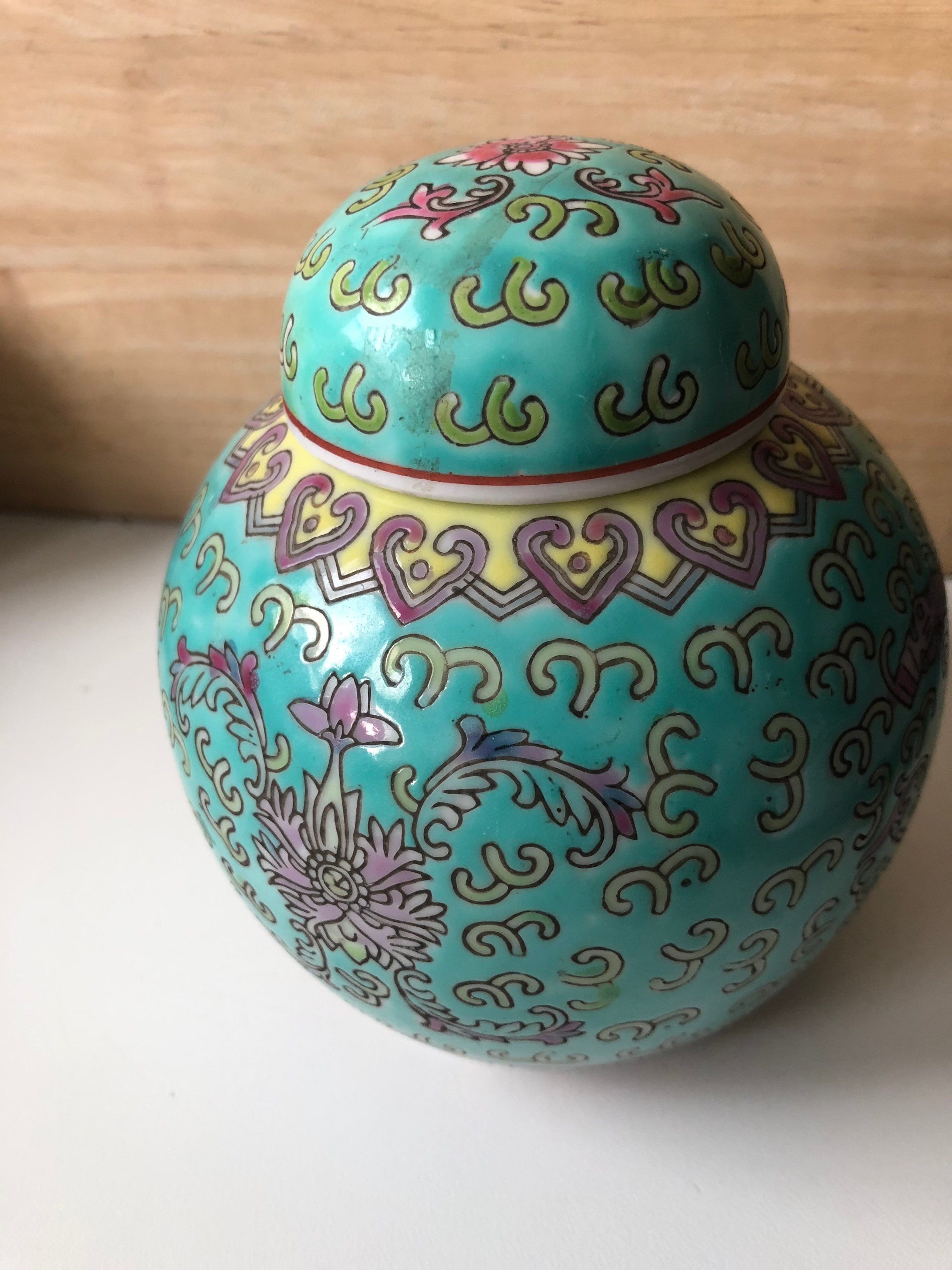 Ginger Jar Chinese Jingde Zhen - Etsy