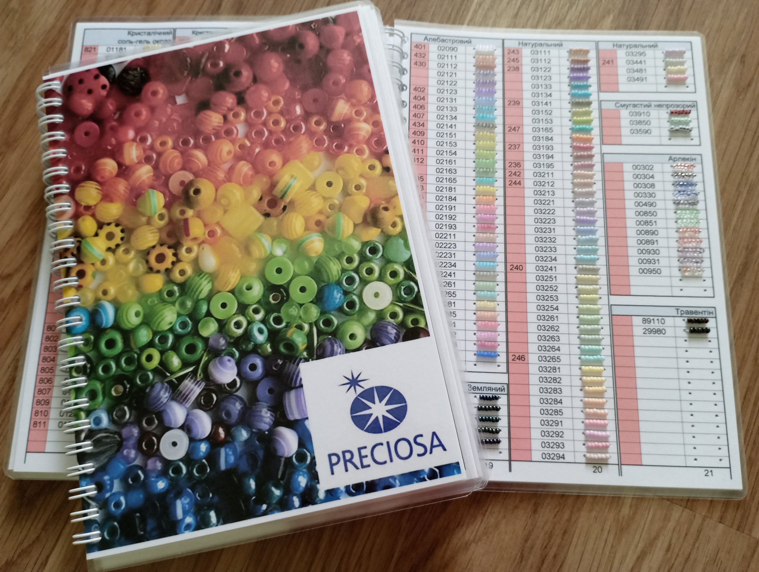 Color Palette Seed Beads Sample Card - Preciosa Ornela Catalog Book ...