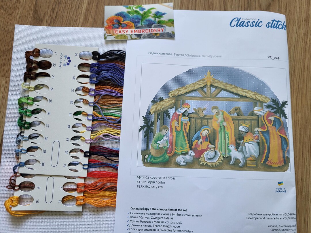 Christmas Nativity Scene Cross-stitch Kit Complete Embroidery Set - Etsy