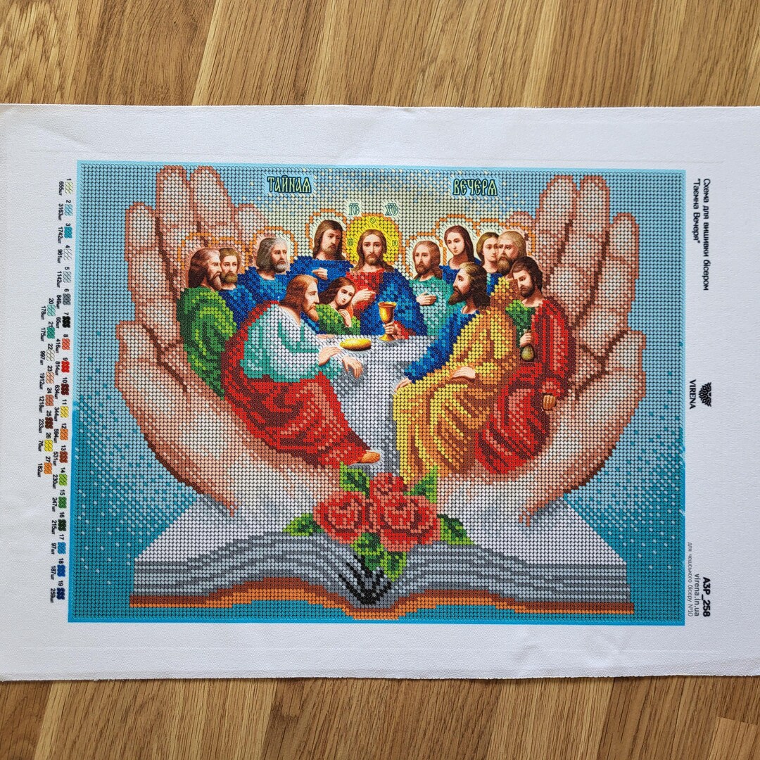 Full Bead Embroidery Kit Last Supper Icon Needlepoint DIY - Etsy