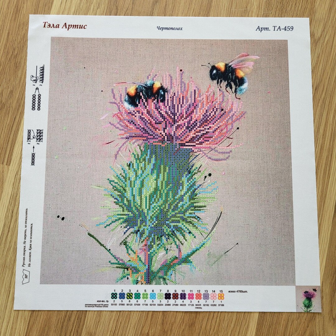 DIY Thistle Flower Bead Art Kit – Vibrant Floral Craft With Beads for ...