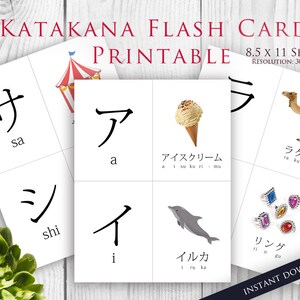 Japanese Character Katakana Flash Card, Learn Japanese for Beginner ...
