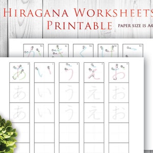 Hiragana Worksheets With Stroke Order, Learn Japanese for Beginner ...