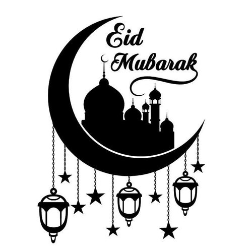 Digital Eid Mubarak Arabic Calligraphy SVG DXF DWG | Etsy