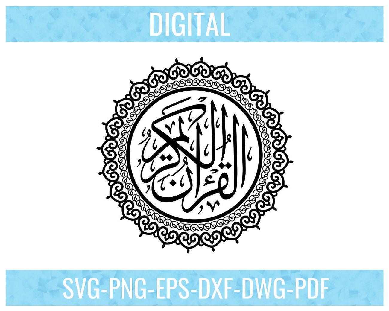 Al Quran Al Kareem, SVG, PNG, EPS - Etsy.de