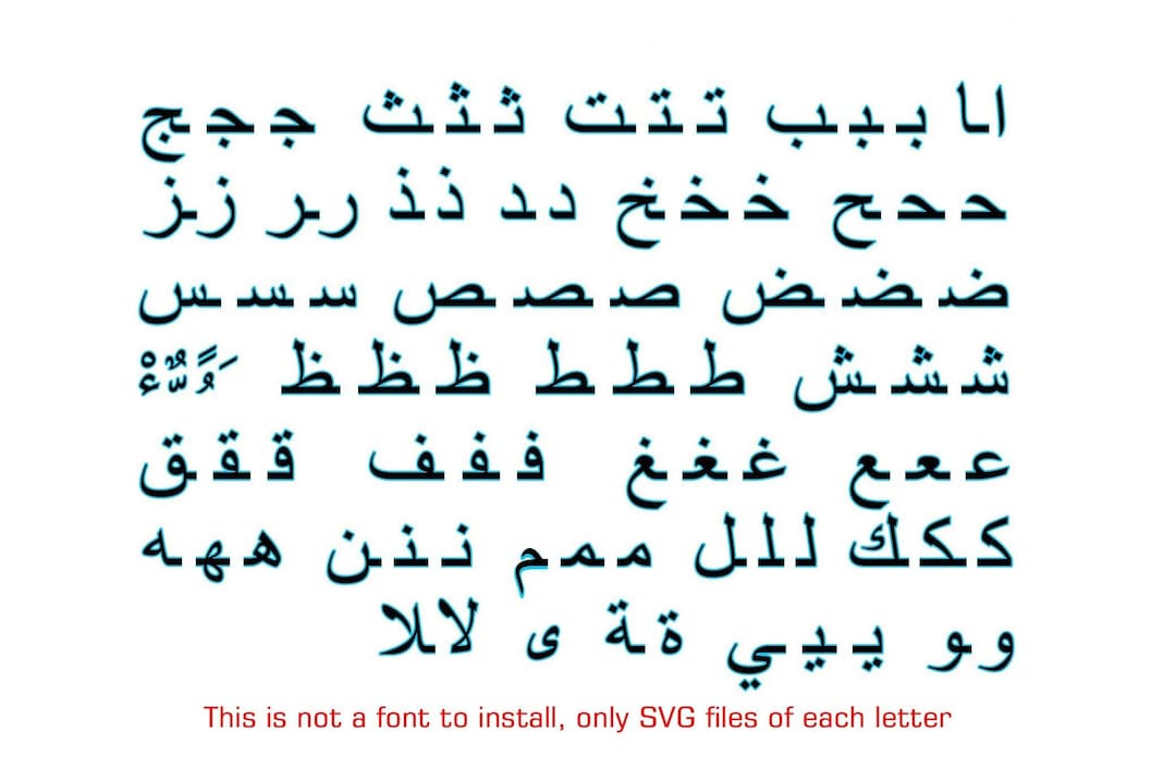 Digital, Vector Design, All Arabic Letters, Beginning, Middle, End ...