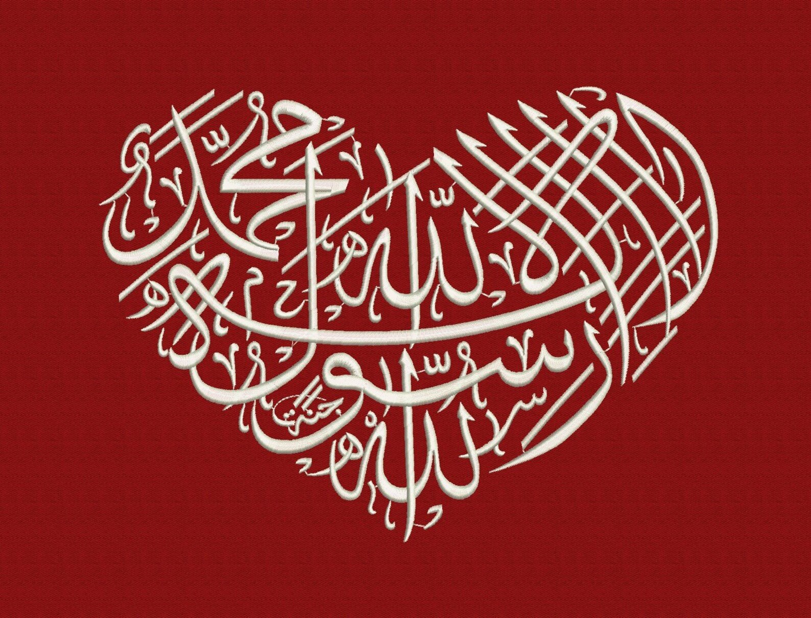 Digital Shahada Arabic Calligraphy Heart Machine | Etsy