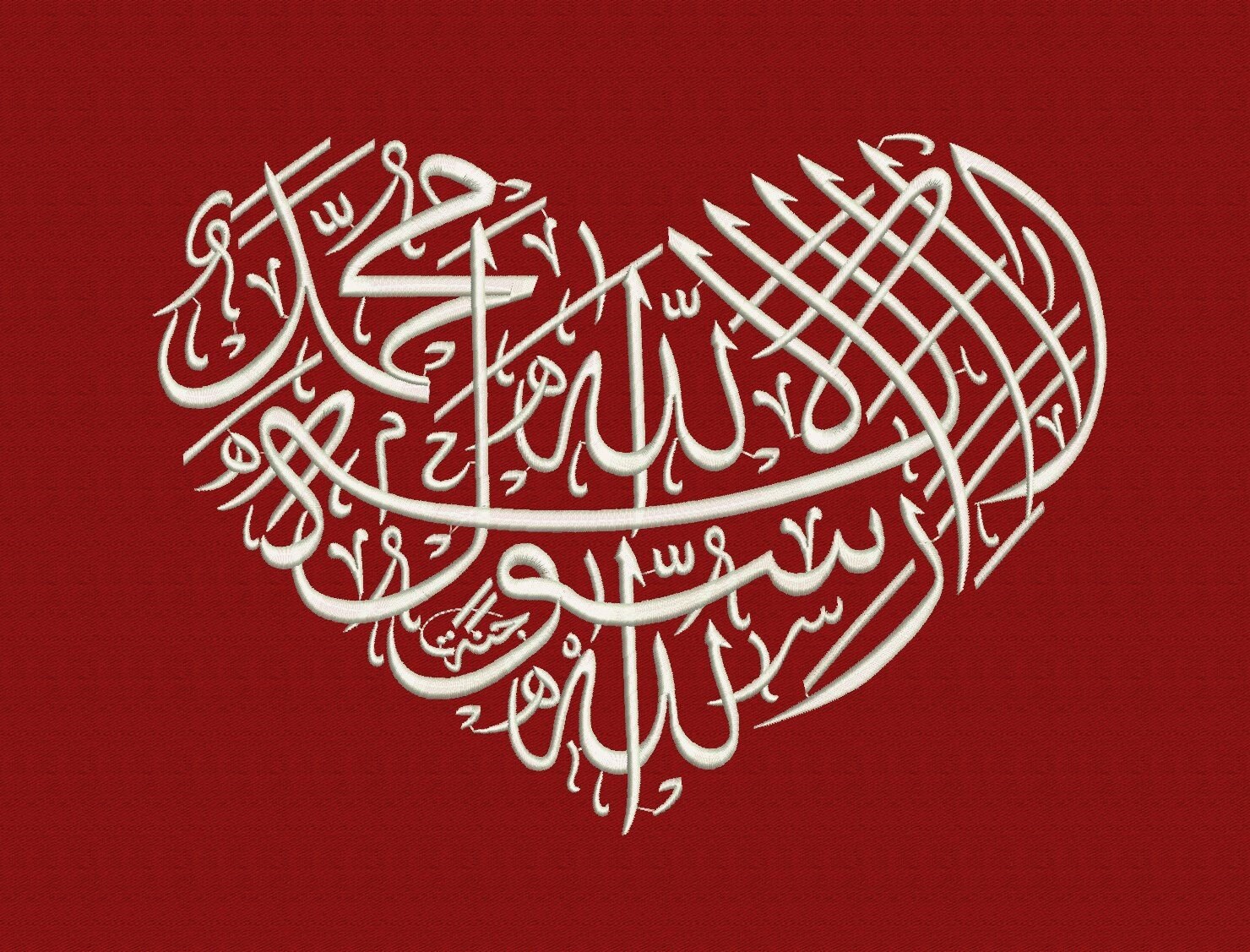 Digital Shahada Arabic Calligraphy Heart Machine - Etsy