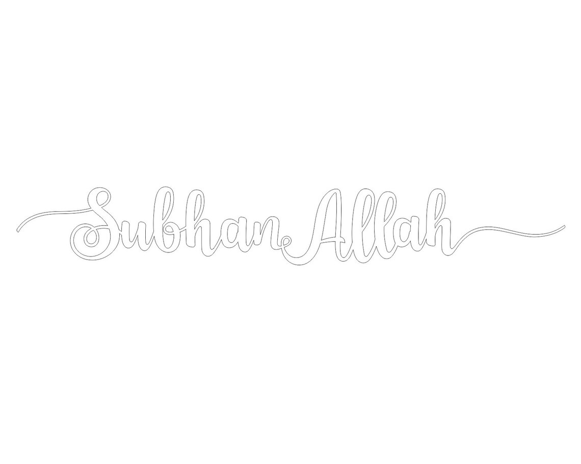 Subhanallah Arabic Calligraphy Lettering Design SVG PNG | Etsy