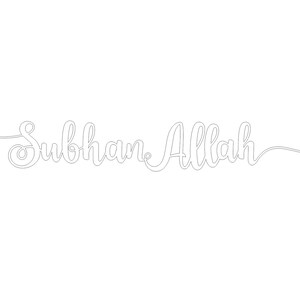 Subhanallah, Arabic, Calligraphy, Lettering Design, SVG, PNG, EPS - Etsy
