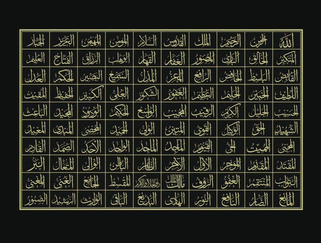 Digital, Vector Design, 99 Great Names of Allah with Allah Name, All ...