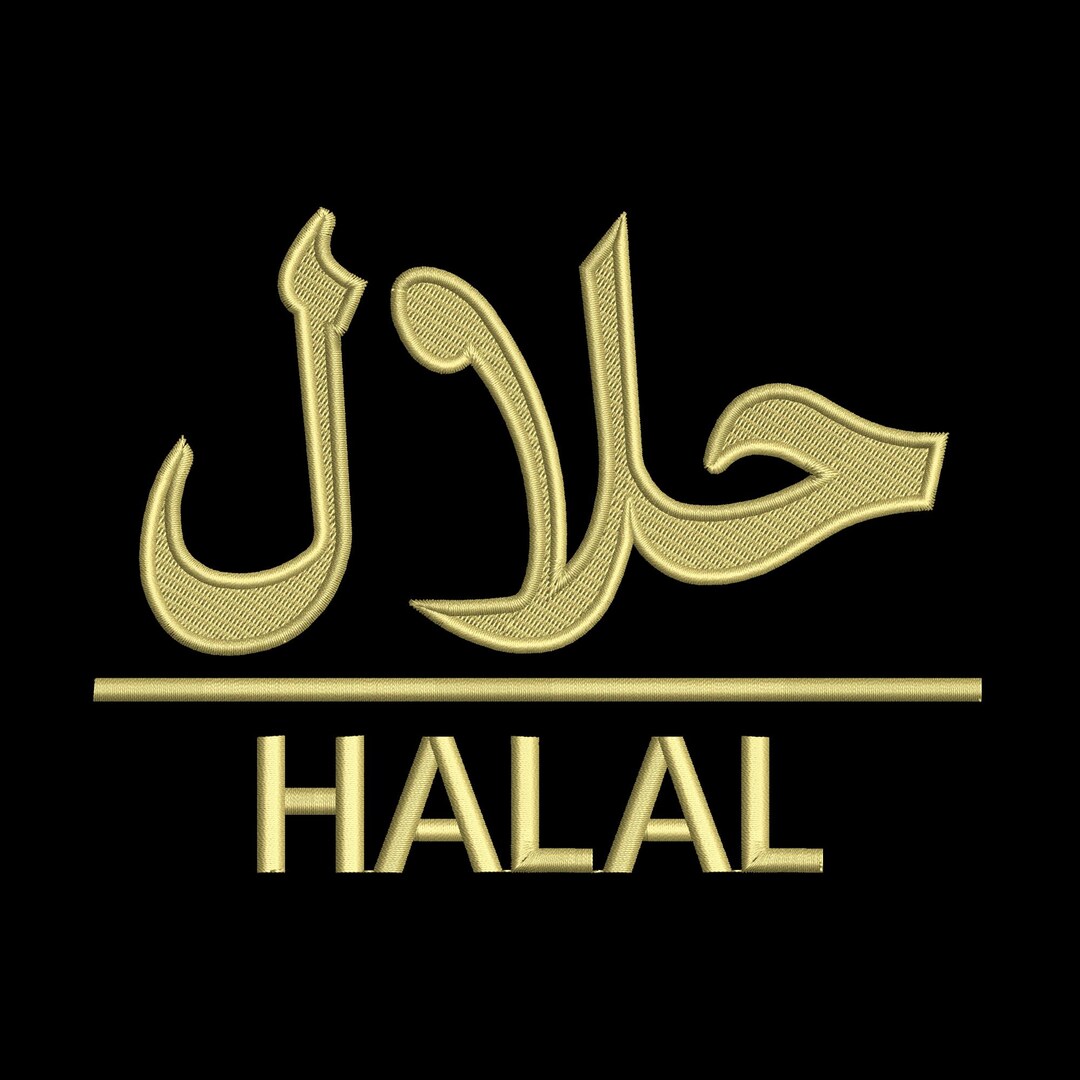 Digital, Halal, Islam, Arabic Calligraphy, Machine Embroidery Design, 3 Sizes - Etsy