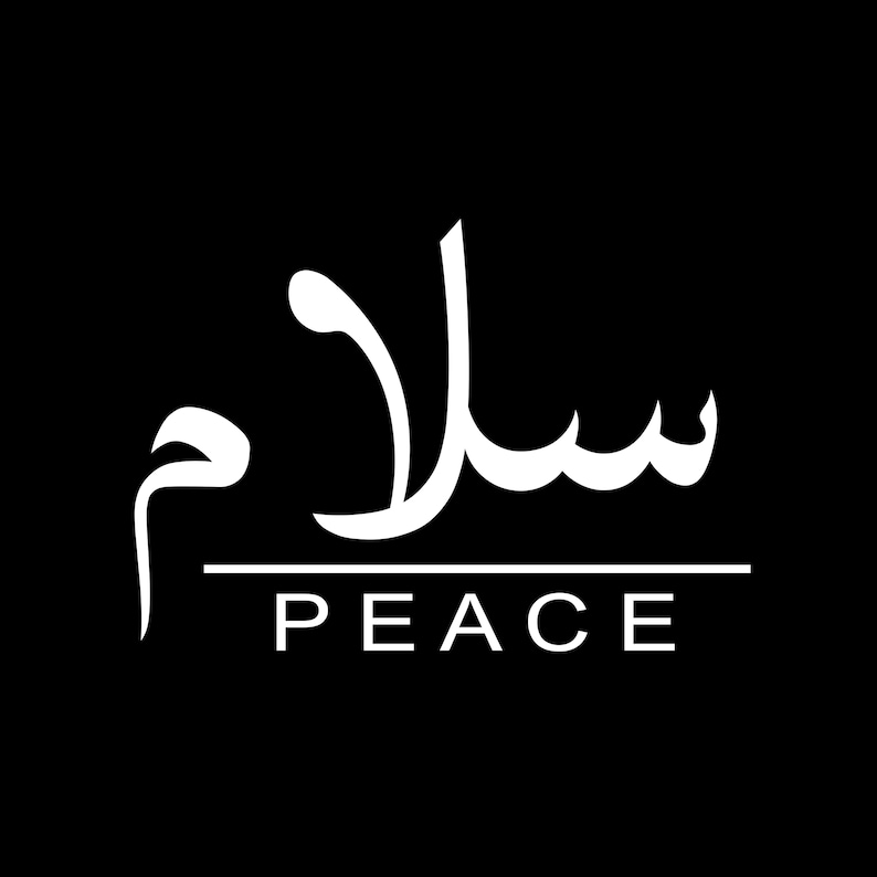 Digital, Peace, Arabic Calligraphy, PDF, SVG, PNG - Etsy