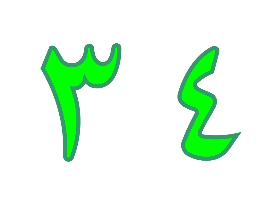 Digital Vector Design All Arabic Letters Numbers Alphabet - Etsy